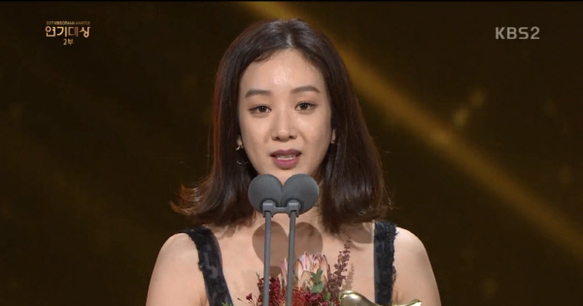 [2017 KBS 연기대상] 최우수상 정려원, 성폭력 피해자들에 응원의 메시지