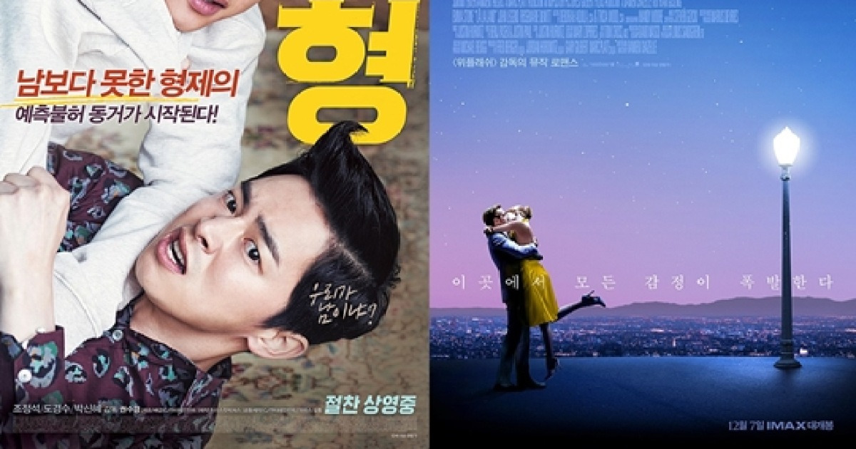 KBS2 '형'·MBC '라라랜드' 특선영화 풍성..'PD수첩' 결방