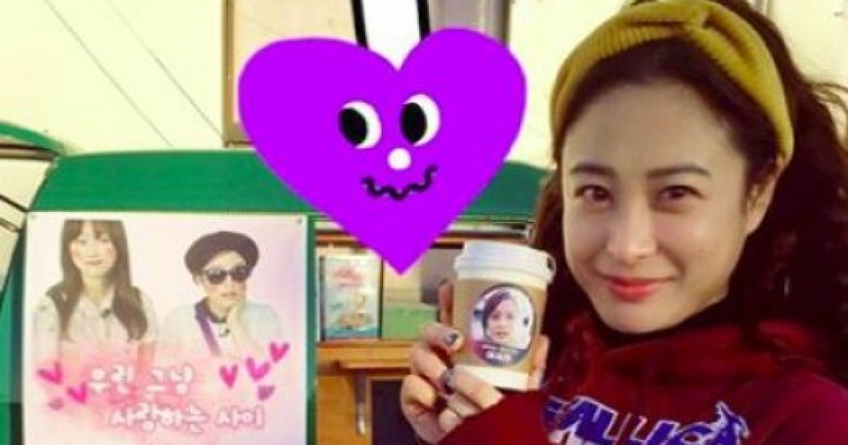 여전한 밀크 우정 서현진 박희본 위해 커피차 선물