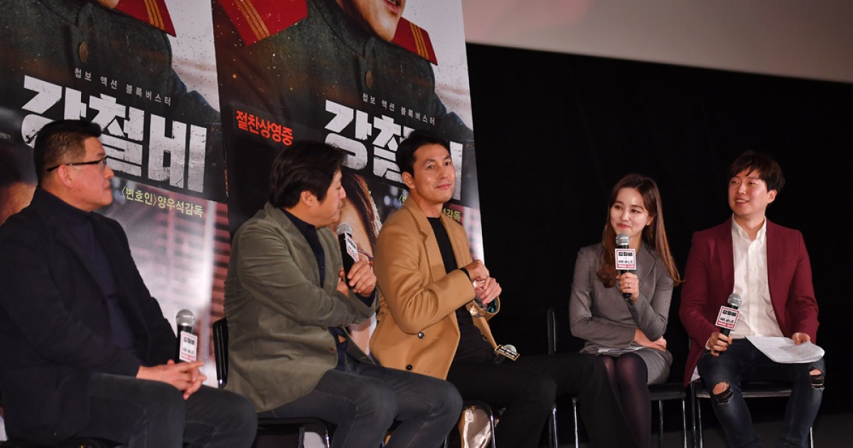 [포토엔HD]강철비 'KBS 새노조원과 극장에서 GV'