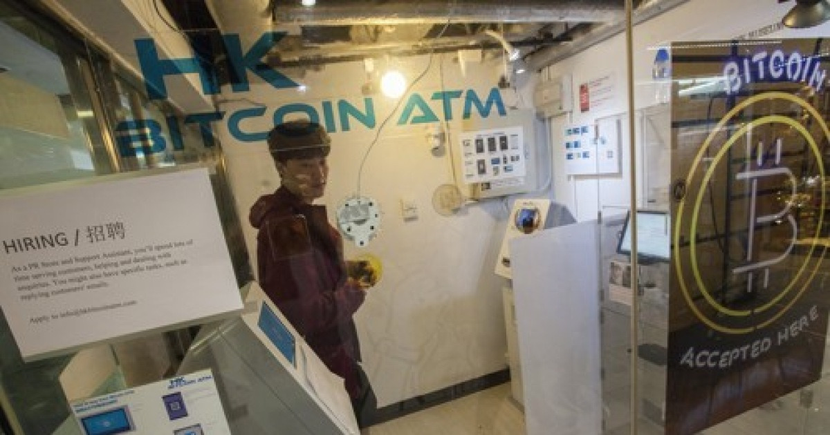 CHINA HONG KONG BITCOIN MINING