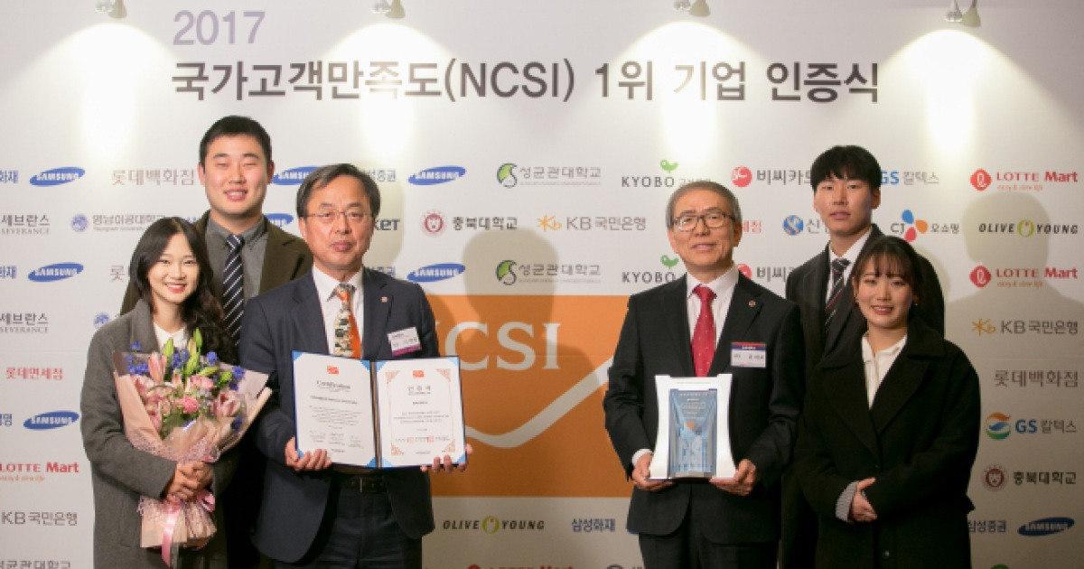 KT, Lotte Department Store, Samsung C&T top sectors for NCSI 2017