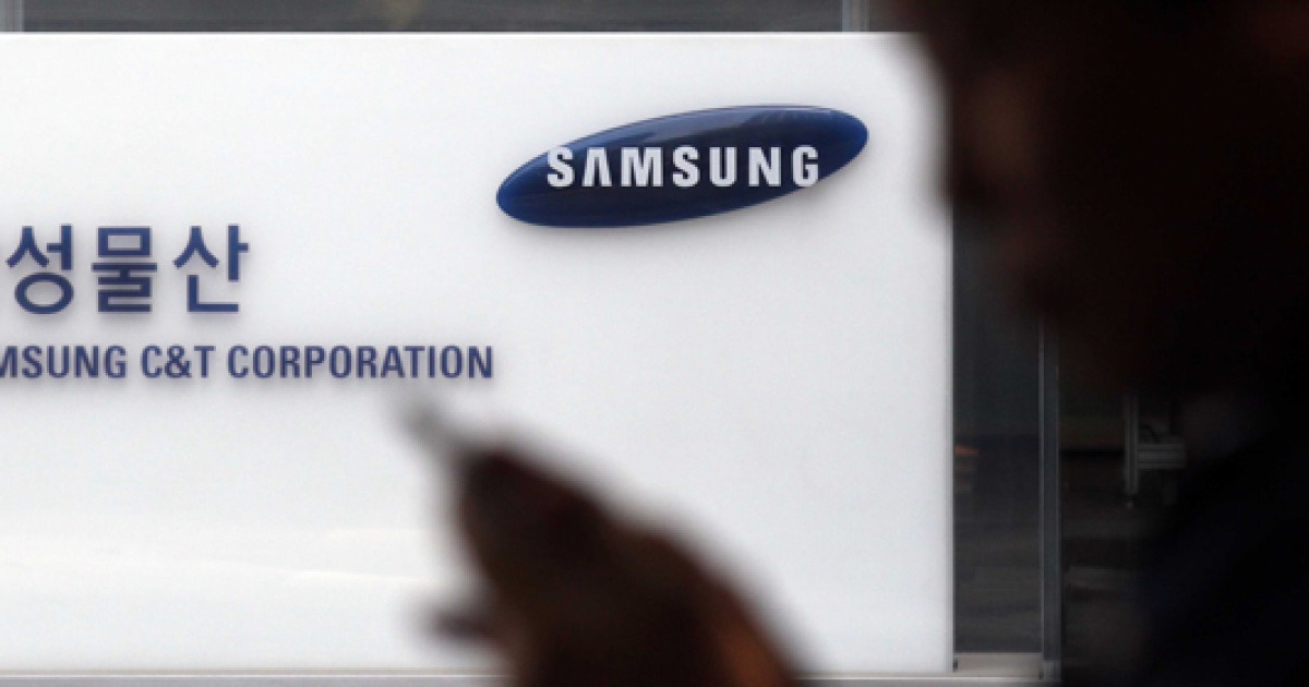 Samsung C&T to more than triple dividend payout for fiscal '17-'19