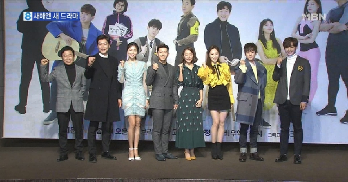 웃음 기본, 볼거리 가득..MBN 시추에이션 드라마 '연남동 539'