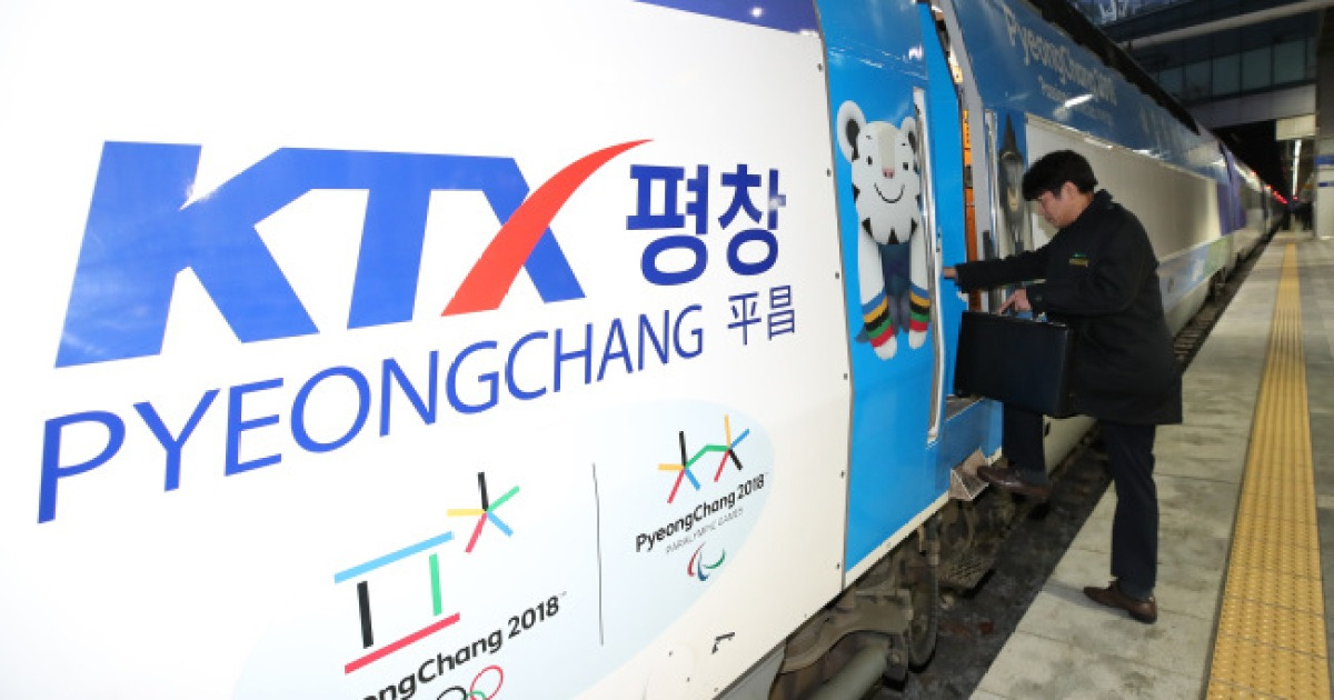 [PyeongChang 2018] Korail puts PyeongChang passengers second for Seollal
