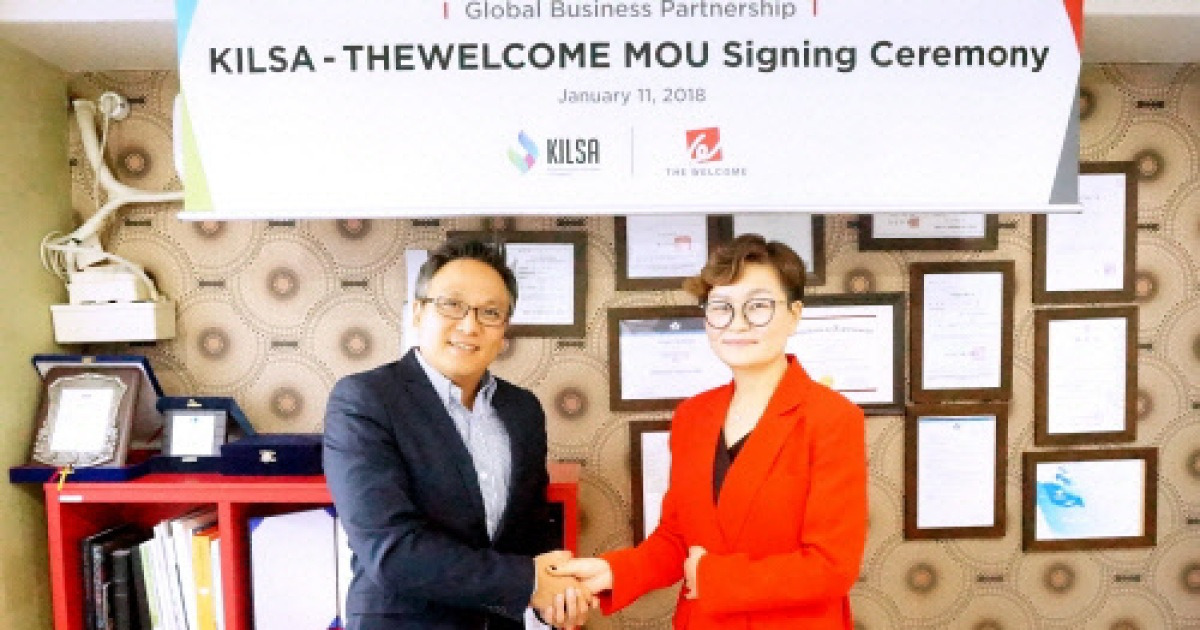 더웰컴, 싱가포르 KILSA협회와 국내 중소기업 글로벌 역량 강화를 위한 MOU 협약 체결
