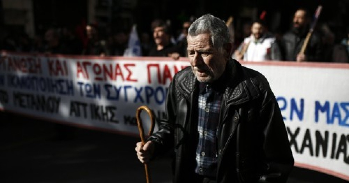 GREECE PROTEST