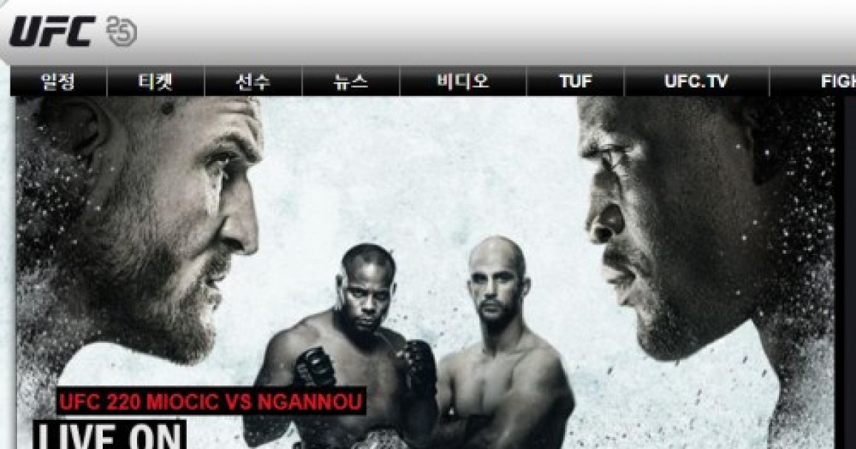 ufc 220, 미오치치 은가누 '가난했던 어린시절' 얼마나 힘들었길래..