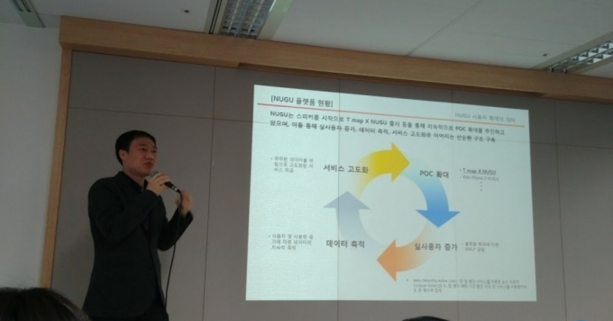 SKT, T맵 음성기능 강화..AI 확산 교두보