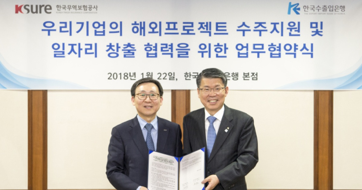 [Advertorial] Eximbank, K-sure partner to foster builders' overseas ...