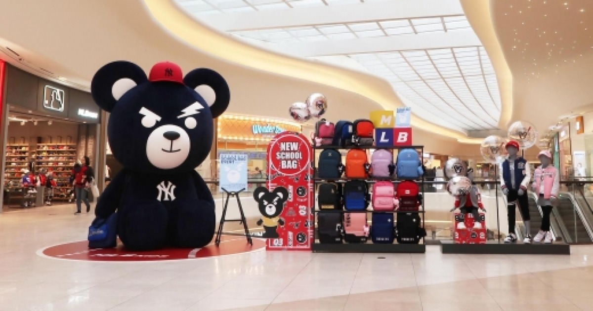 MLB KIDS, 스타필드 고양에 가방 팝업스토어 오픈