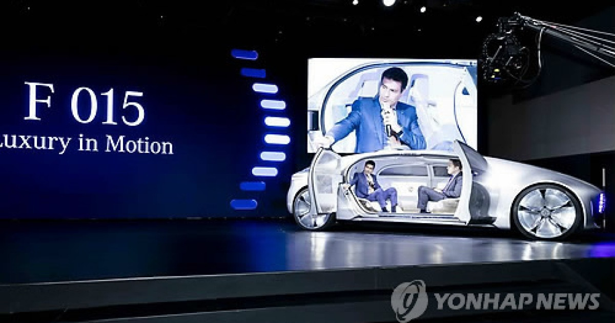 전기차 콘셉트카 'F015' 소개하는 벤츠코리아 사장