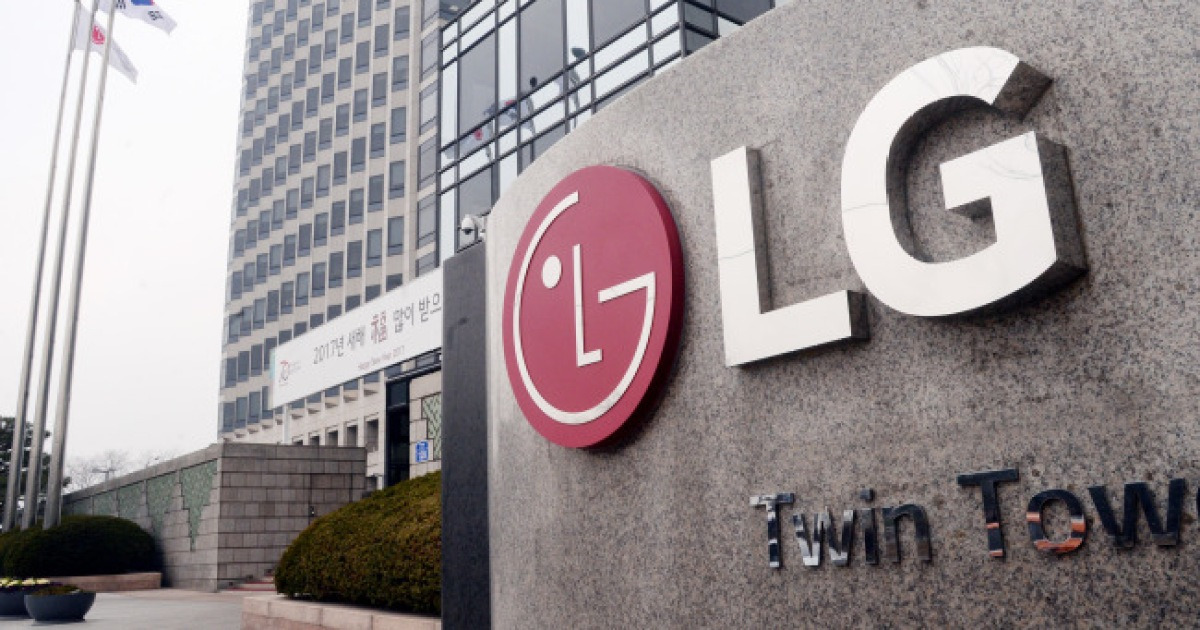 LG CEOs to discuss future strategy