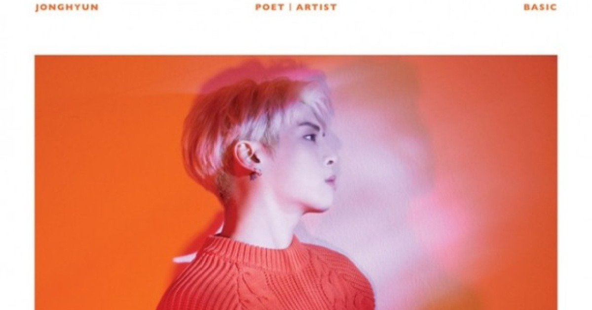 [Album review] 'Poet | Artist,' testament to Jonghyun's genius