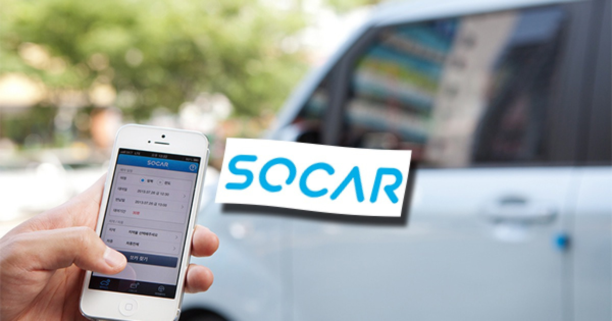 Daelim Industrial teams up with car-sharing company Socar