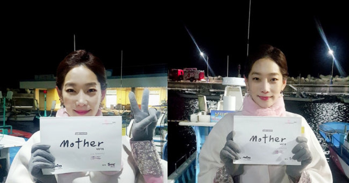 마더 송유현 첫방 본방사수 부르는 대본 인증샷