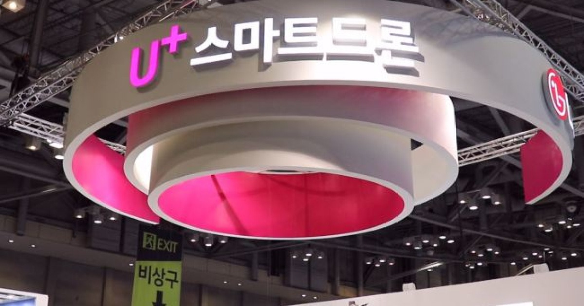 [Video] LG Uplus showcases drone management service in Busan