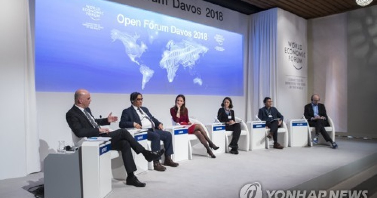 SWITZERLAND WORLD ECONOMIC FORUM WEF