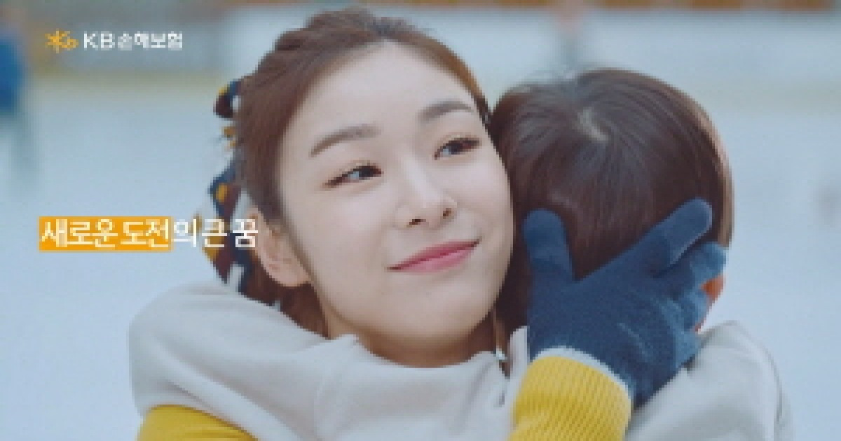 KB손보, 새 TV CF '희망을 안다' 편 론칭