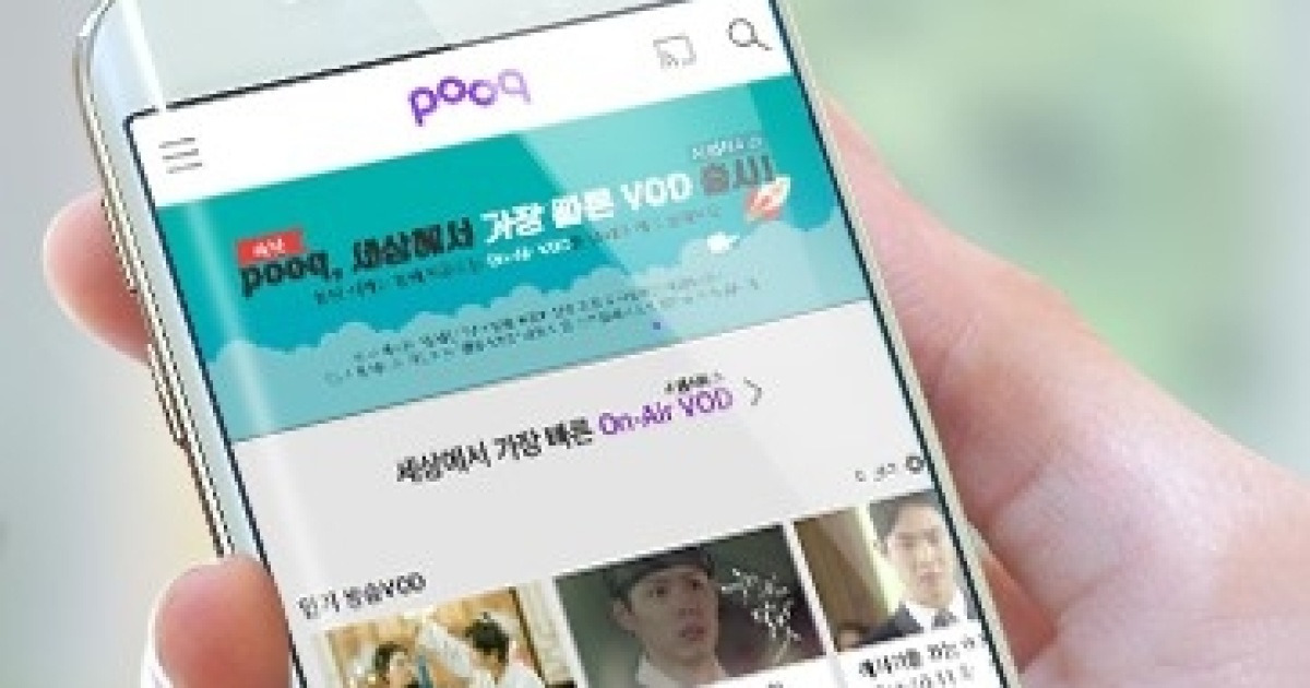 푹TV, 해외드라마·e스포츠 등 콘텐츠 확대