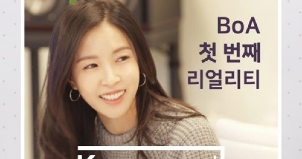 보아 키워드 보아 인생술집 같아 술 많이 마셔