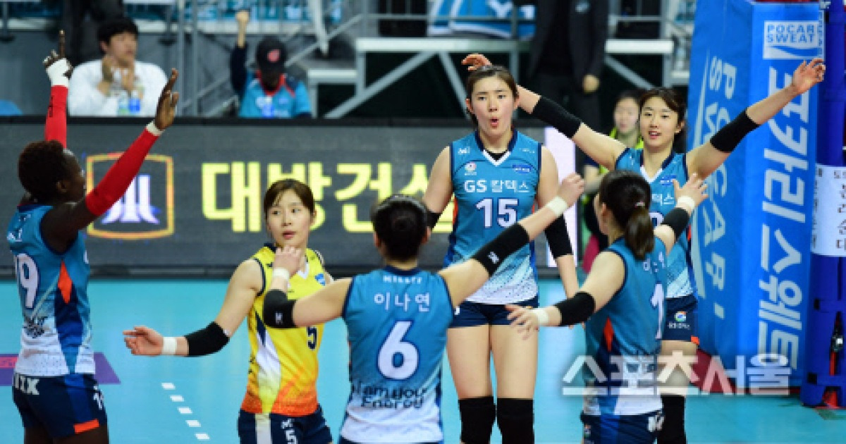 [포토] GS칼텍스, KGC 상대로 3-0 완승~