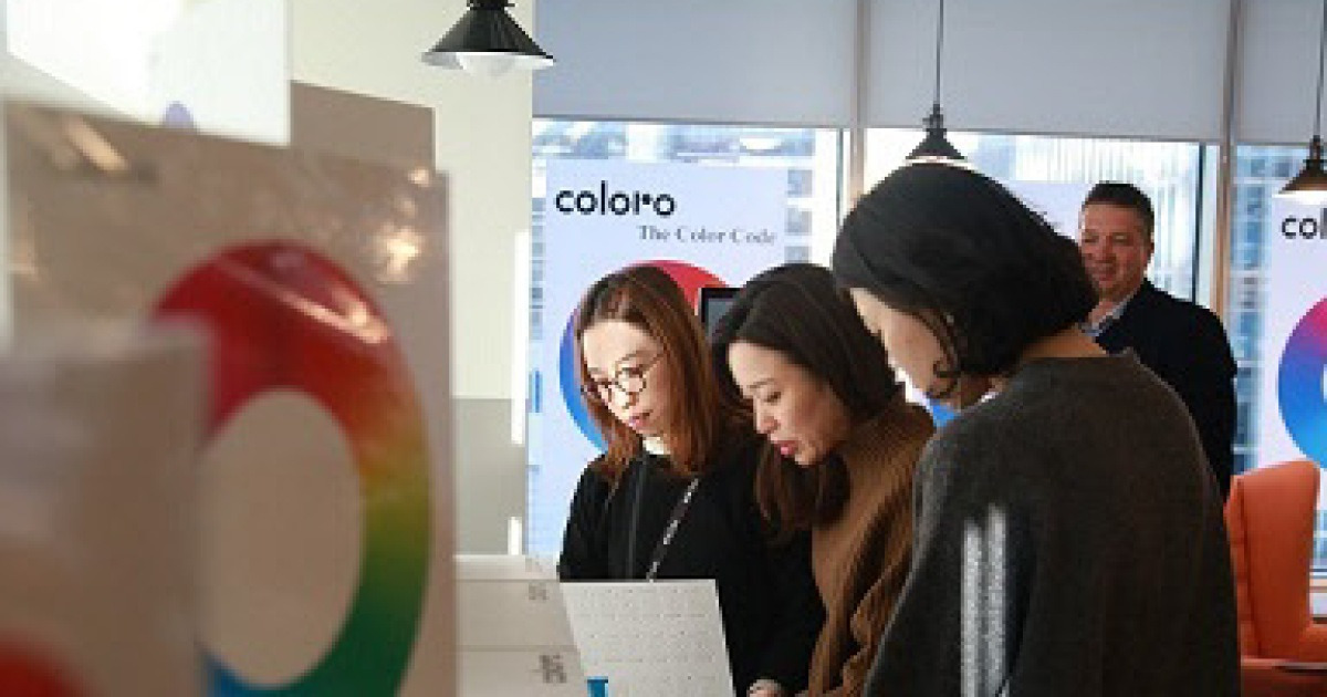 글로벌 컬러 혁신 시스템 'Coloro(컬러로)' 한국 런칭