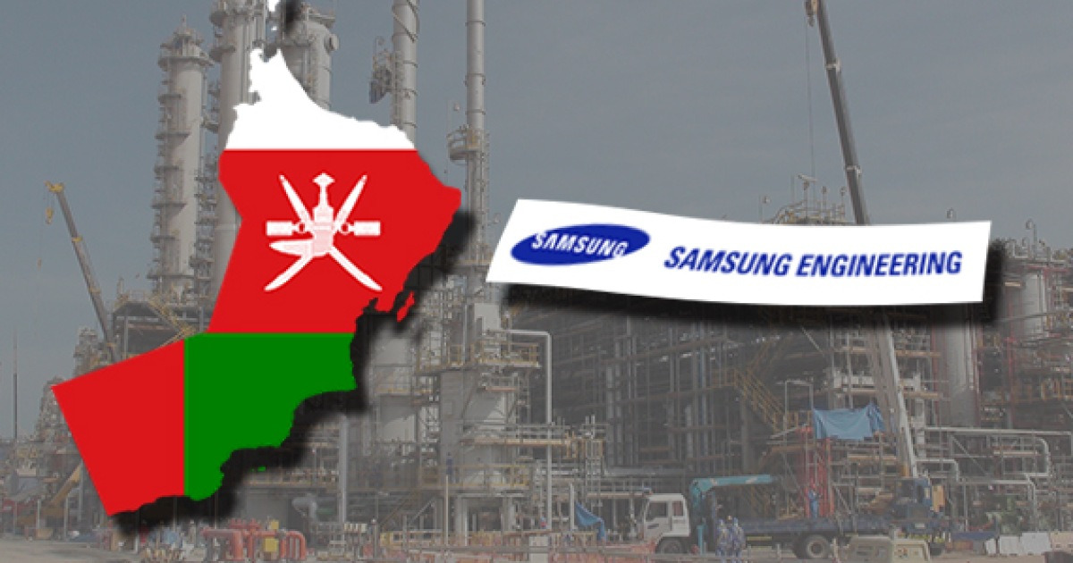 Samsung Engineering settles dispute with Oman over contract failure