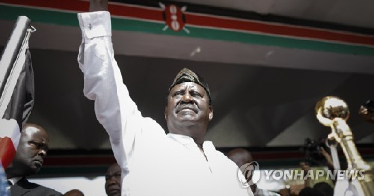 KENYA OPPOSITION SWEARING IN