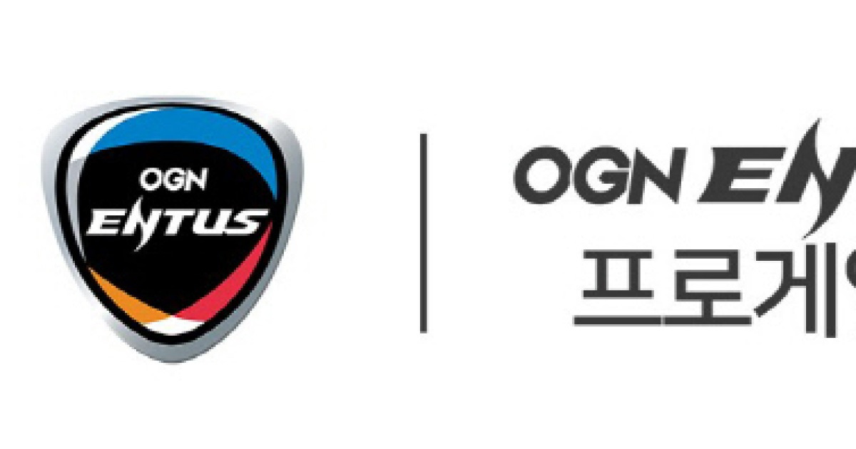 CJ 엔투스 프로게임단 'OGN 엔투스'로 팀명 변경