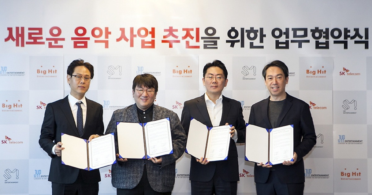 SKT, SM·JYP·빅히트와 손잡고 음악 사업 진출