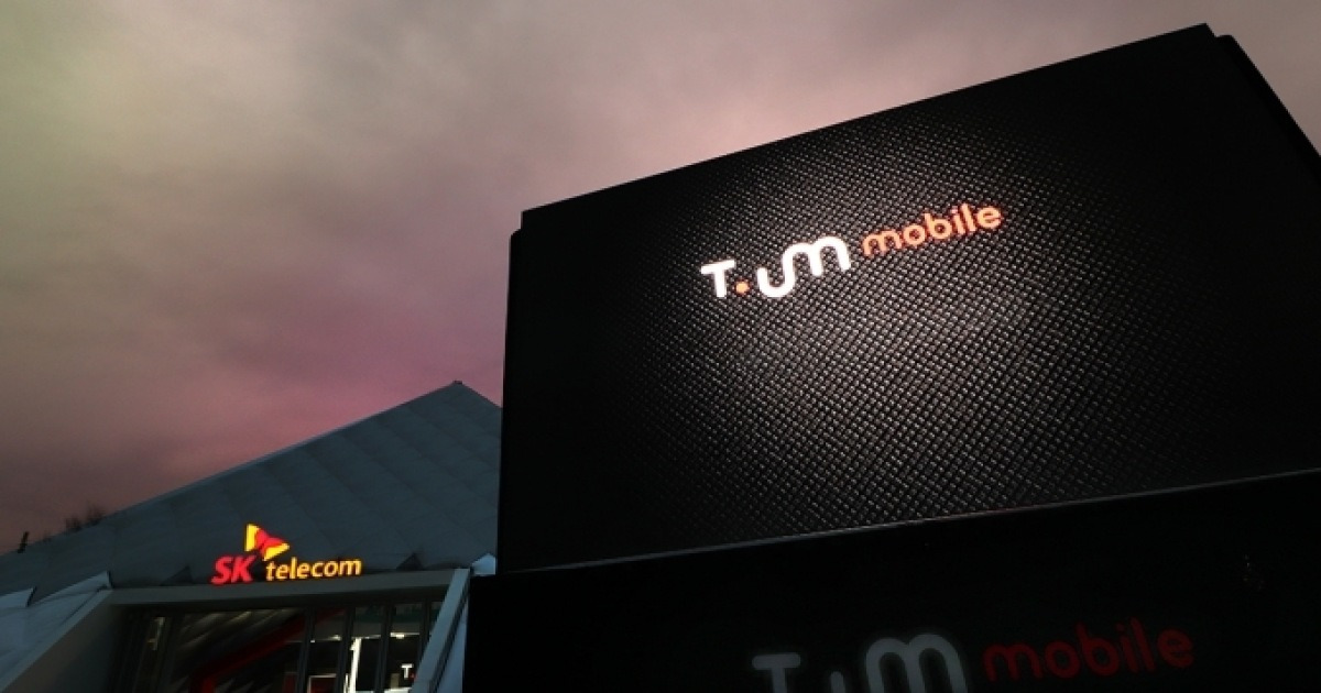 SKT 이동형 ICT체험관, 충남 공주 방문