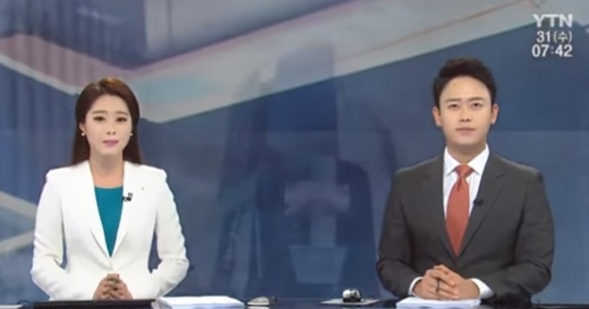 나연수 앵커, YTN 총파업 참여.."공정성 찾아 돌아오겠다"