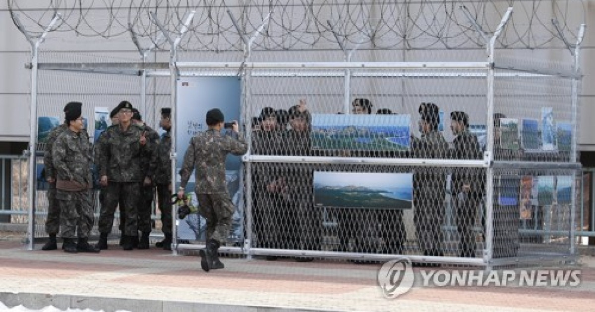 SOUTH KOREA DMZ MUSEUM