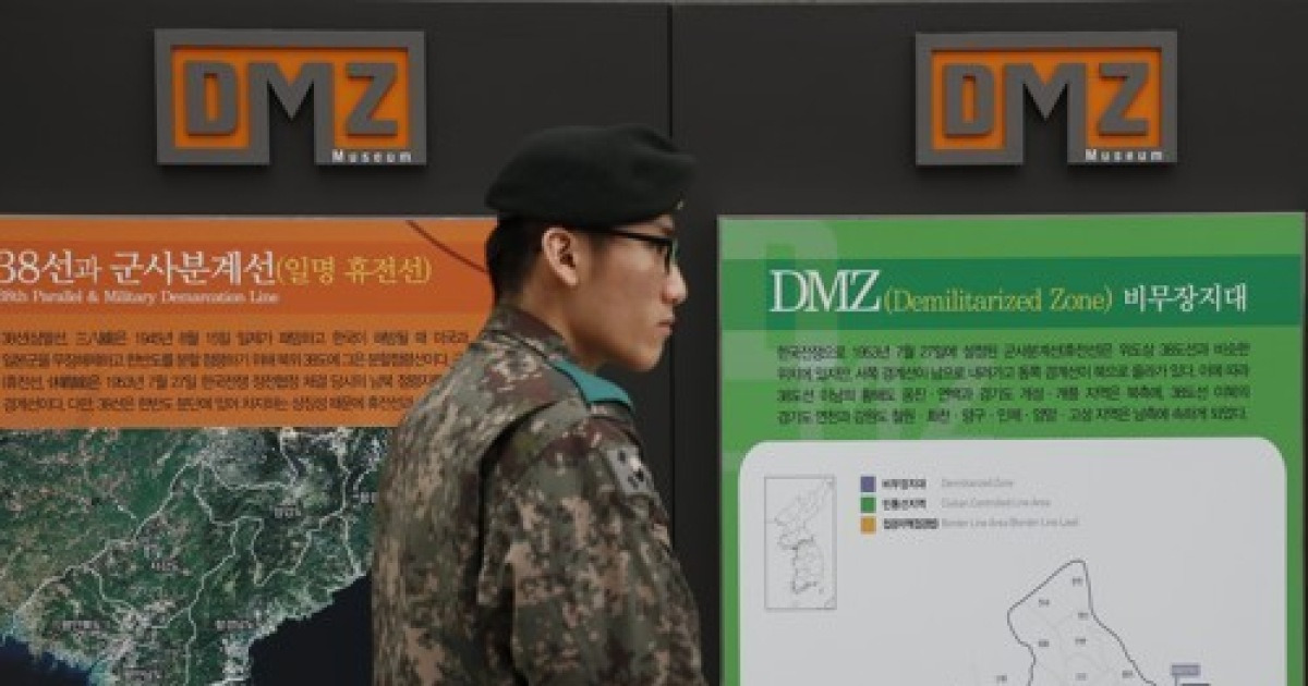 SOUTH KOREA DMZ MUSEUM