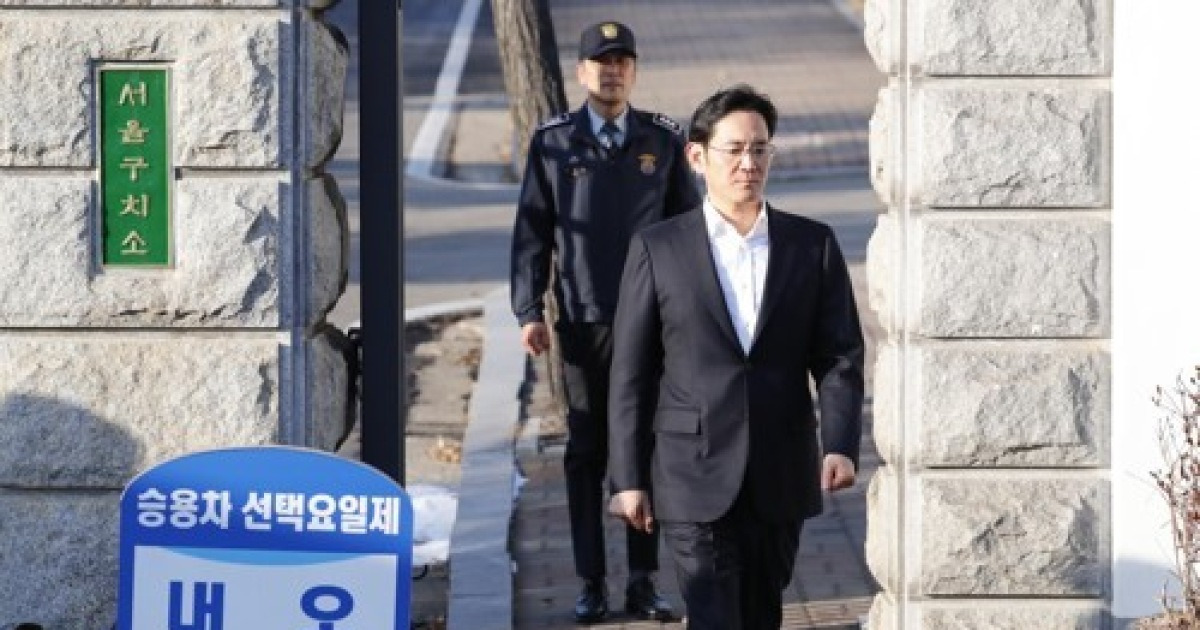 353일만에 자유 구치소 나서는 이재용