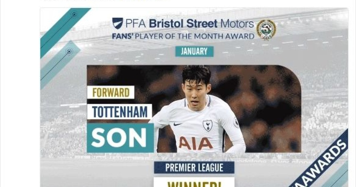 손흥민, 팬들이 뽑은 EPL 1월의 선수