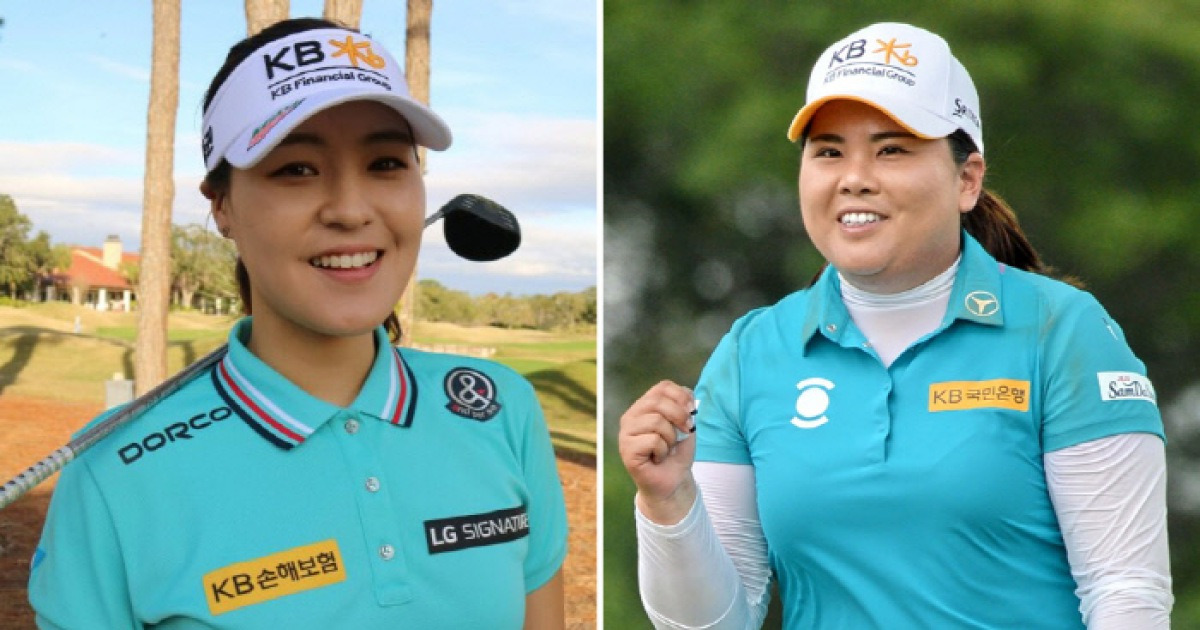 LPGA 박인비·전인지 선수 등 스포츠 스타의 뒤에는 KB가 있었다