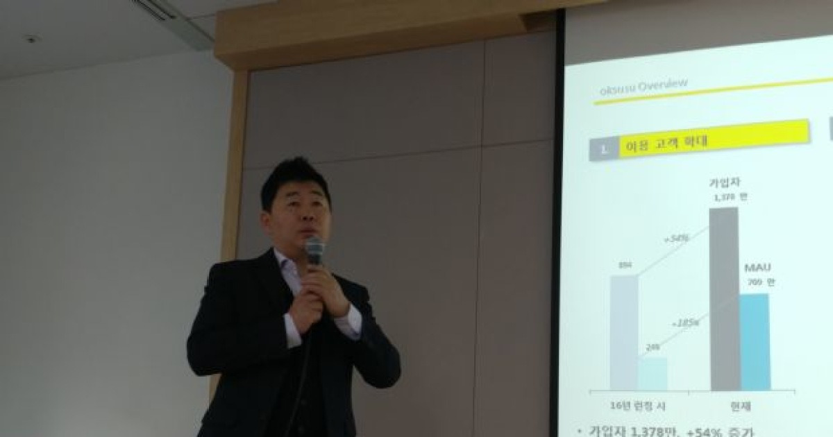 SKB OTT '옥수수' 출시 2년 만에 이용시간 3배 ↑