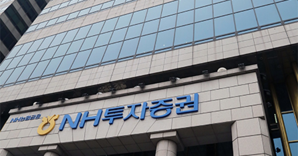 NH Investment & Securities launches wholly-owned entity in Vietnam