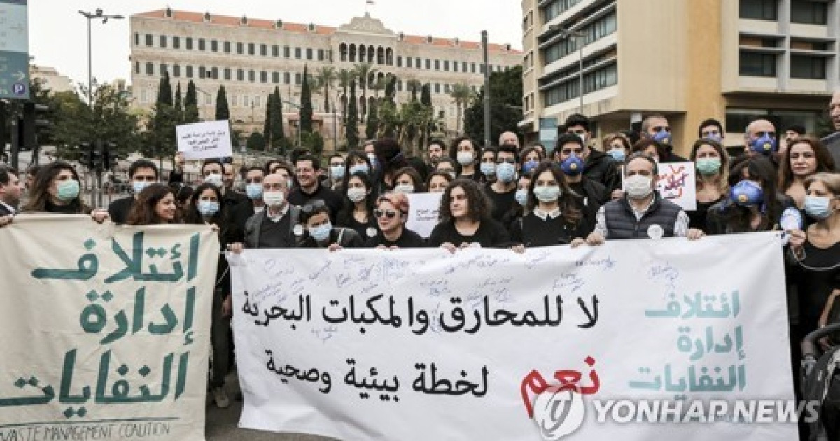LEBANON GARBAGE CRISIS PROTEST