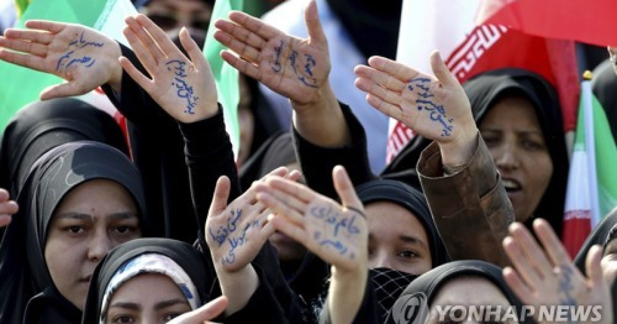 Iran Revolution Anniversary