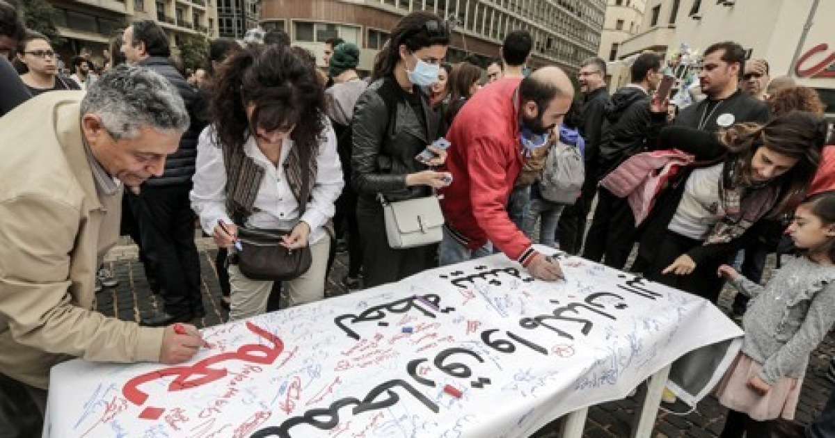 LEBANON GARBAGE CRISIS PROTEST
