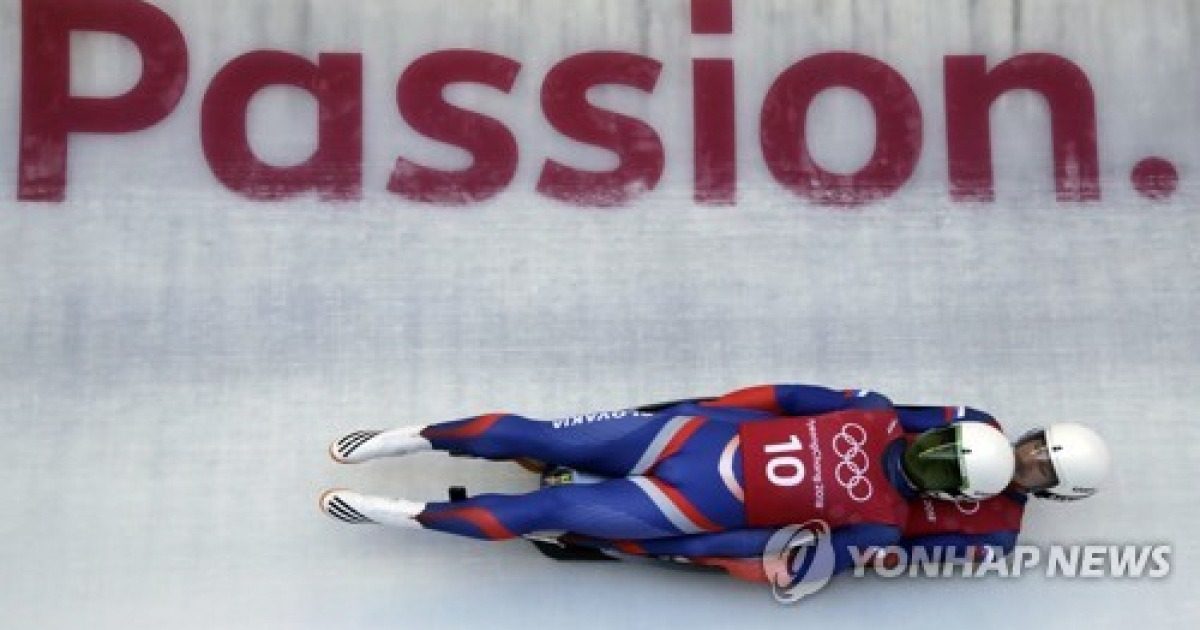 Pyeongchang Olympics Luge