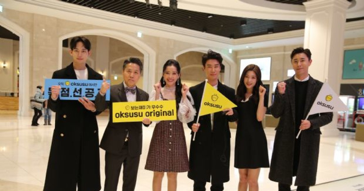 SKB, OTT '옥수수'에 모바일 영화 '라라' 공개