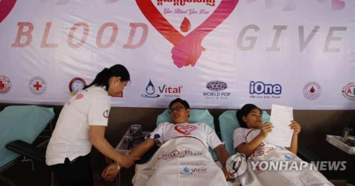 CAMBODIA VALENTINE'S DAY BLOOD DONATION