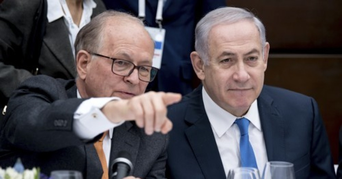 Germany Security Conference