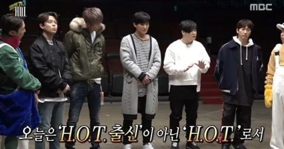 '토토가3' H.O.T. 완전체 모였다..토니안 '눈물'