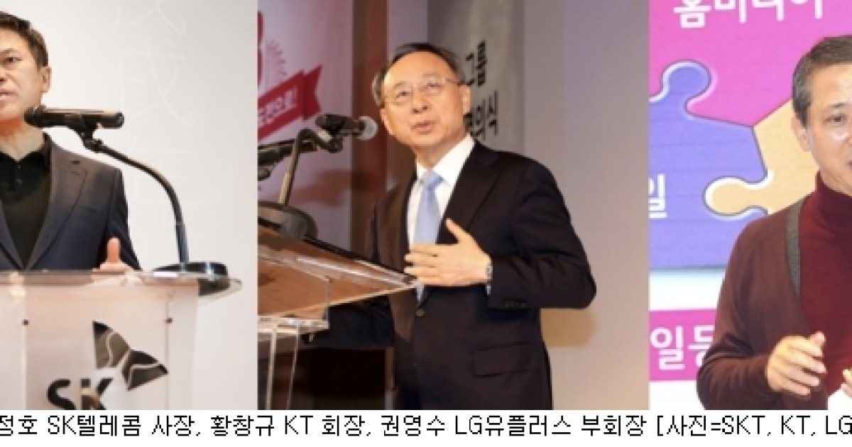 [MWC2018]②이통3사 CEO '5G 리더십' 격돌