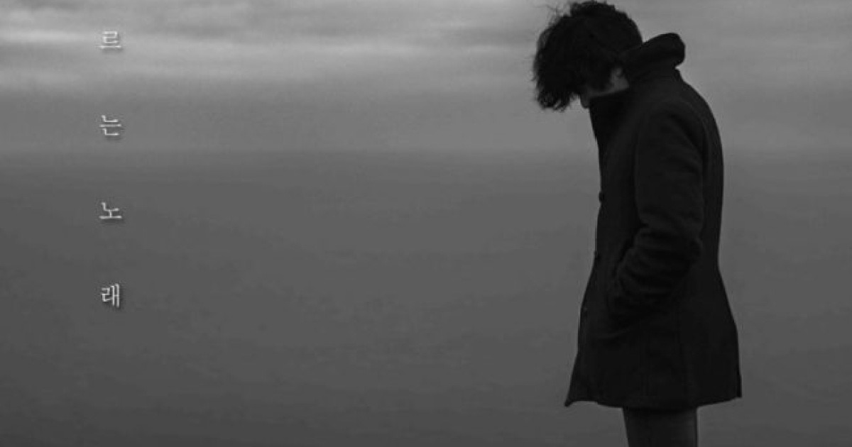 Rock singer Yoon Do-hyun returns with two new singles